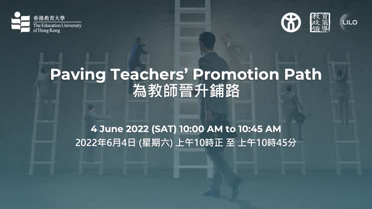 Paving Teachers’ Promotion Path