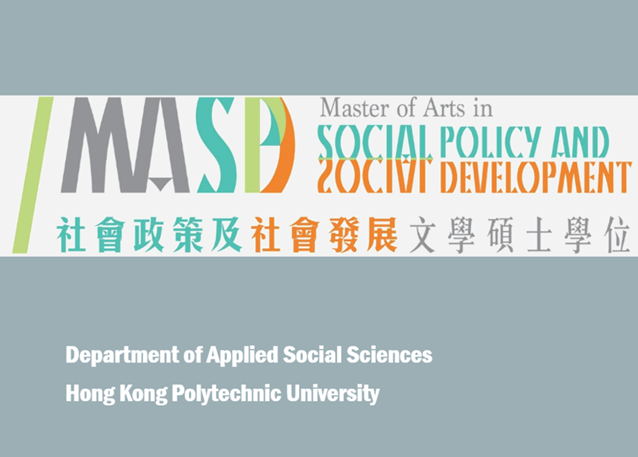 MA in Social Policy and Social Development - Info Seminar (8 Jan 2022)