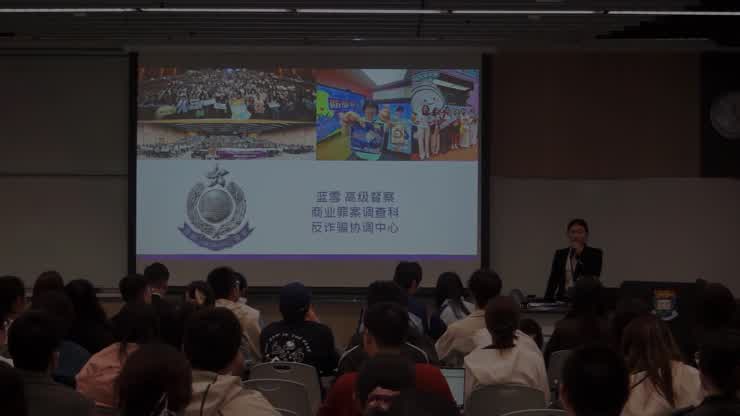 Anti-scam Talk by Police