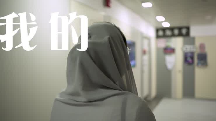 GoodLife-EdUHK (Cultural Bridge)