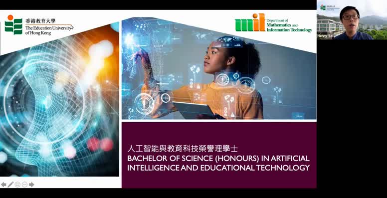 Virtual Information Day 2021 - BSc(AI&EdTech)