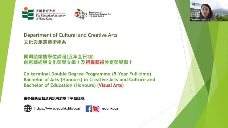Programme Introduction (Visual Arts)