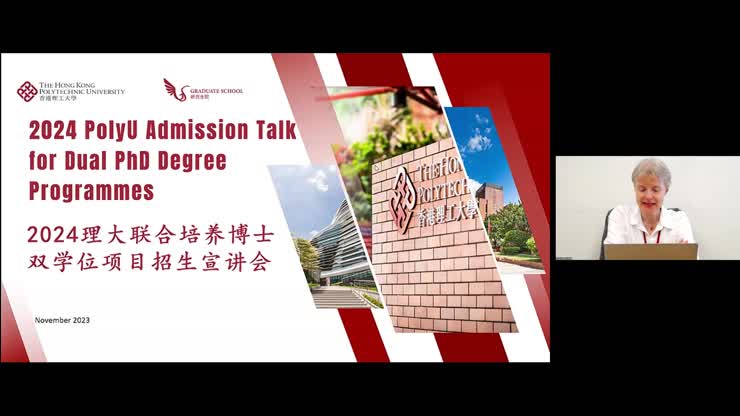 Collaborative PhD Admission Talk_Eng