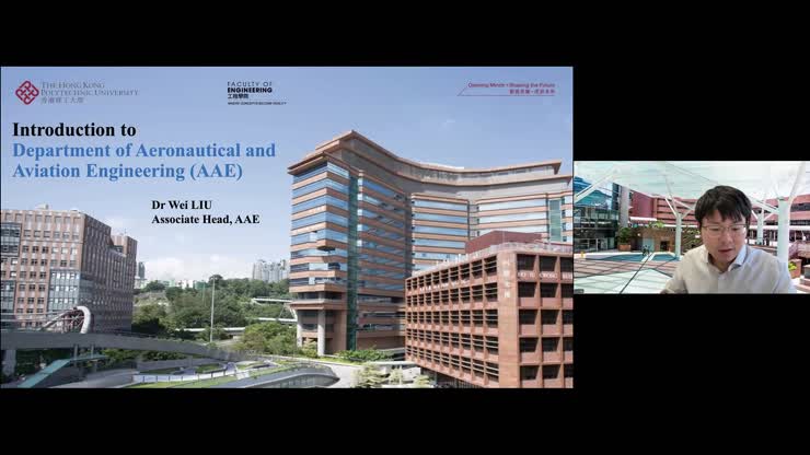 PolyU PhD Info Week 2024 | AAE Info Session