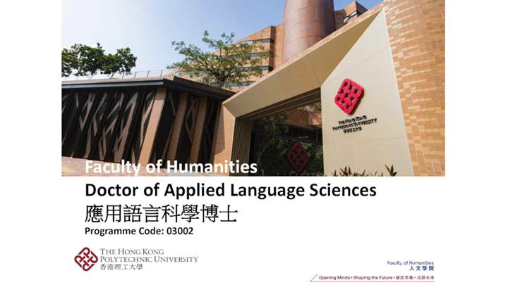 Programme Information Seminar