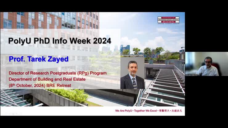 PolyU PhD Info Week 2024 | BRE Info Session