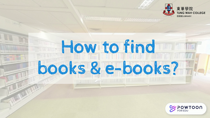 How to Find Books & e-Books