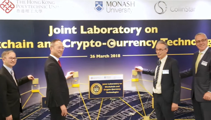 PolyU Blockchain and Cryptocurrency Technologies Platform