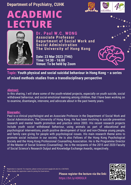 Academic Lecture 23 Mar 2023, Dr Paul W C Wong