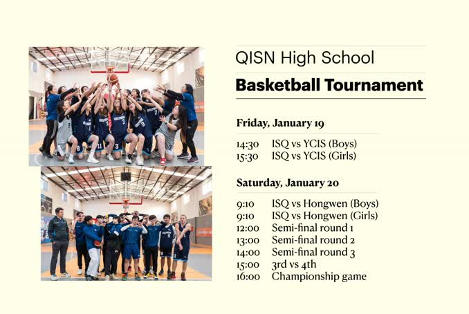 QISN Tourney Schedule