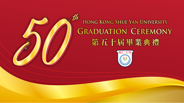 The 50th Graduation Ceremony - Session 4