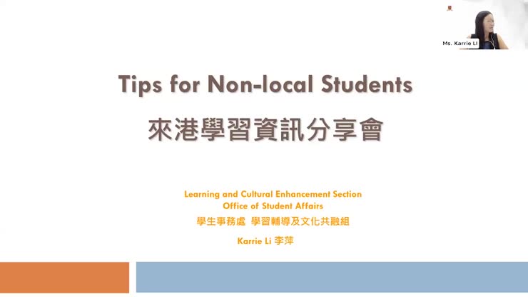 3 Aug Tips for non-local students
