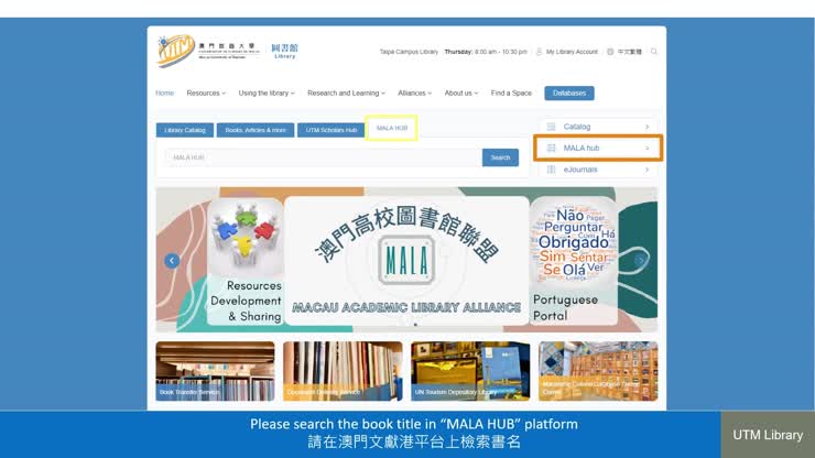 Mala Hub Project_UTM (Mandarin)