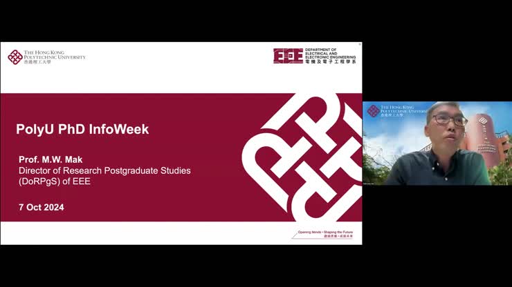 PolyU PhD Info Week 2024 | EEE Info Session