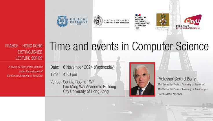 France-Hong Kong Distinguished Lecture Series: Time and events in Computer Science