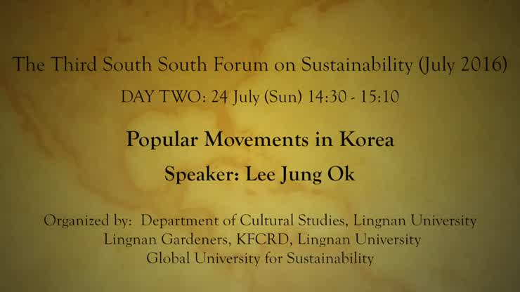 Popular movements in Korea = 韓國民眾運動