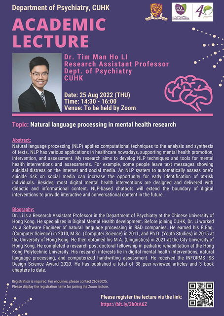 Academic Lecture 25 Aug 2022, Dr. Tim Man Ho LI