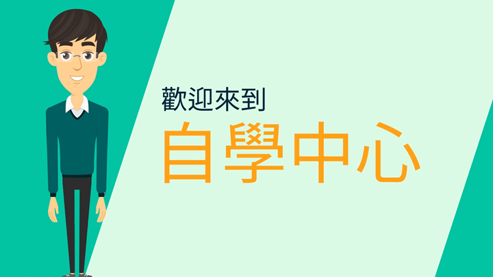 The Independent Learning Centre 2024 @ CUHK (Putonghua)