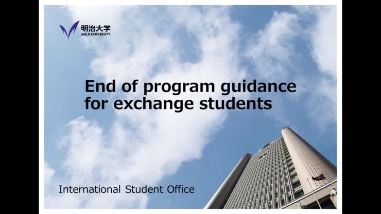 2024FS_End of Program Guidance for Exchange Students_ENG