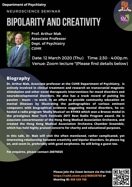 Neuroscience Seminar, 12MAR2020, Prof. Arthur MAK