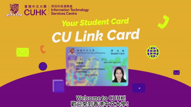 CU link card+mobile pass