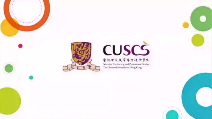 CUSCS 高級文憑課程 Higher Diploma Programmes