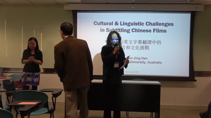 LT Research Forums: Cultural and Linguistic Challenges in Subtitling Chinese Films