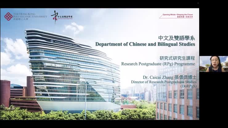 PolyU PhD Info Week 2024 | CBS Info Session