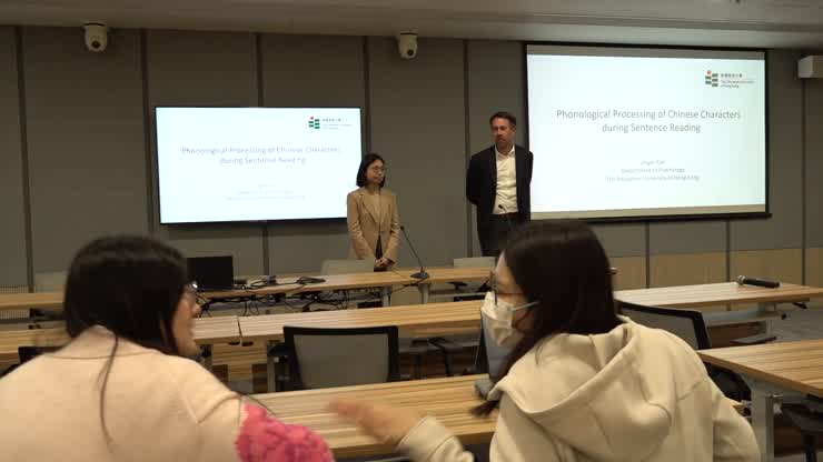 LT Research Forums: Phonological Processing of Chinese Characters during Sentence Reading