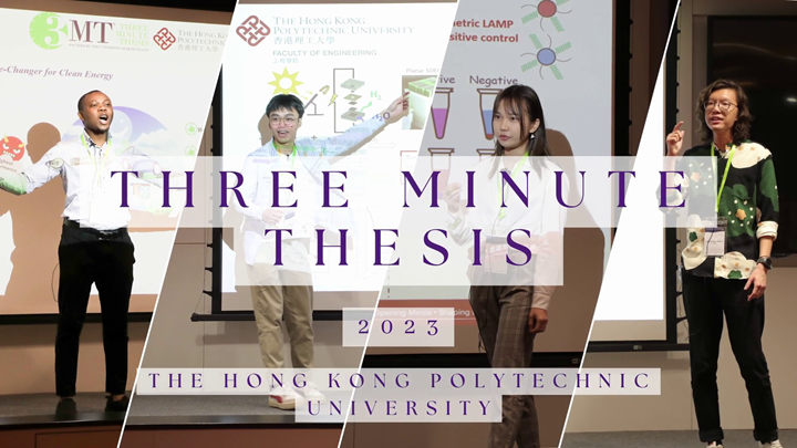 PolyU 3MT Competition