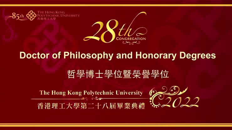 PolyU 28th Congregation (Doctor of Philosophy and Honorary Degrees ...