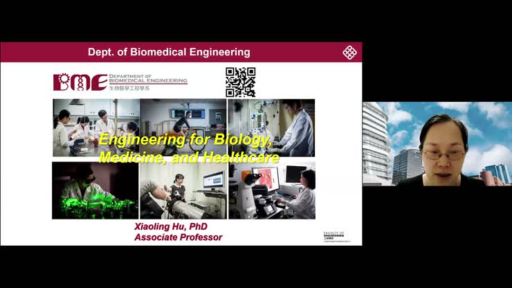PolyU PhD Info Week 2024 | BME Info Session