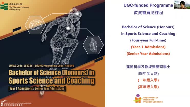 BSc(SPSC) Programme Introduction (29 Oct 22)