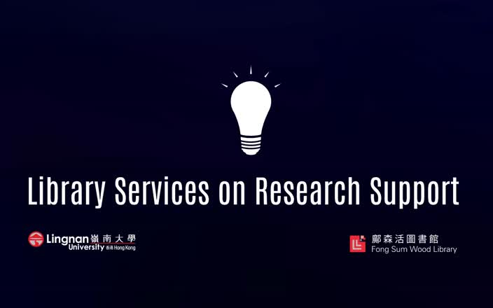 Lingnan Library Research Support Service