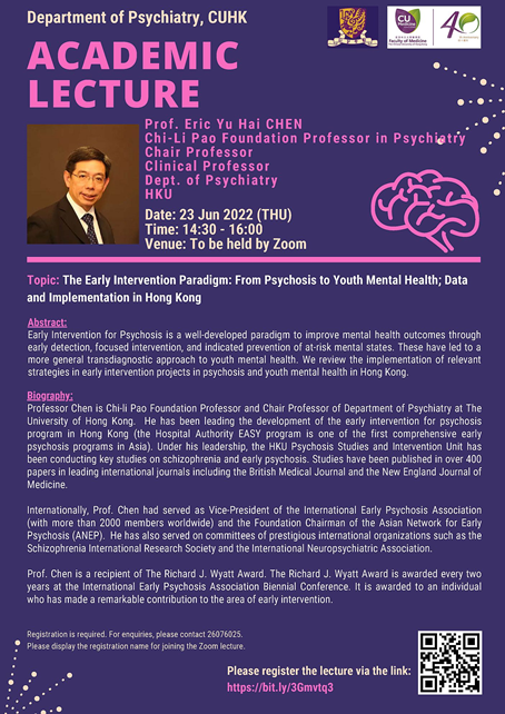 Academic Lecture 23JUN2022, Prof. Eric Yu Hai CHEN