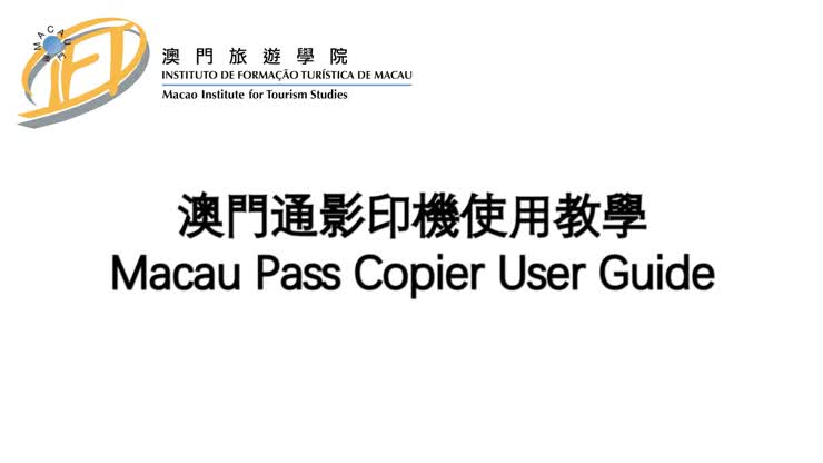 Macau Pass Copier User Guide
