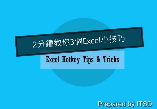 DTG short video - Excel Hotkey Tips & Tricks